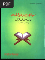 FULL Maktaba Shamila 16000 Free Download FULL Version Download PDF ...