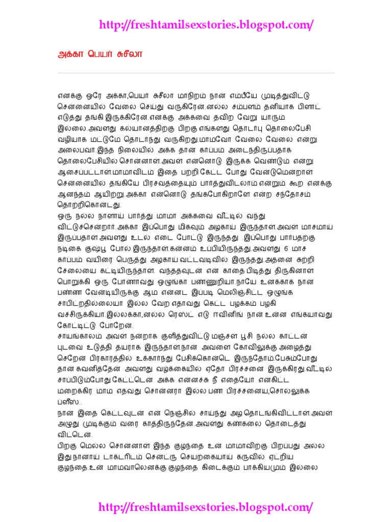 Akka Peyar Susila | PDF