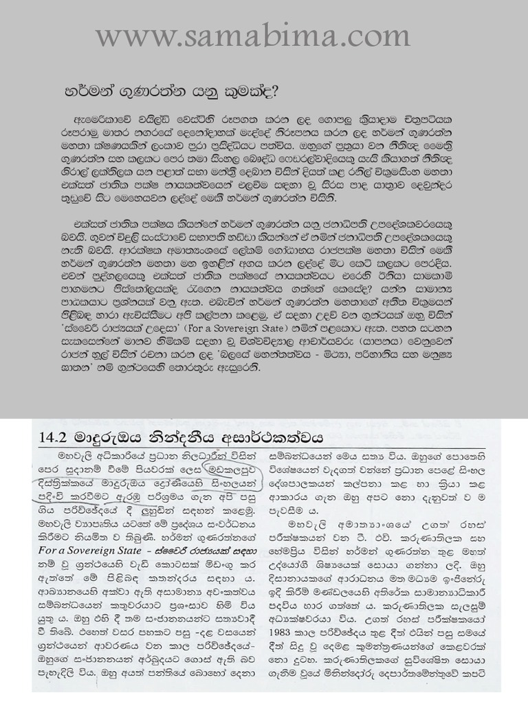 Samabima Website | PDF