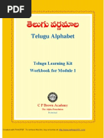 Learn Tamil Through Telugu | PDF | Tamil Language | E Books