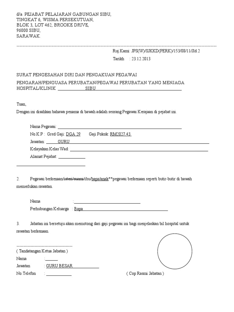 Surat Hospital | PDF