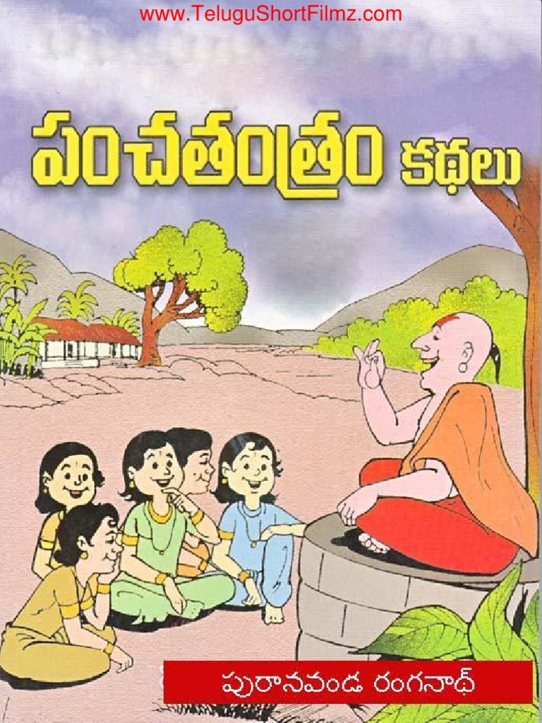 Panchatantra m