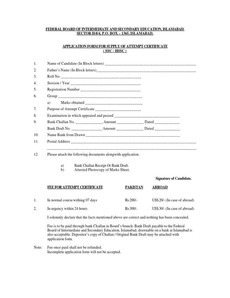 Attempt Certificate Application Form | PDF | Banks | Government