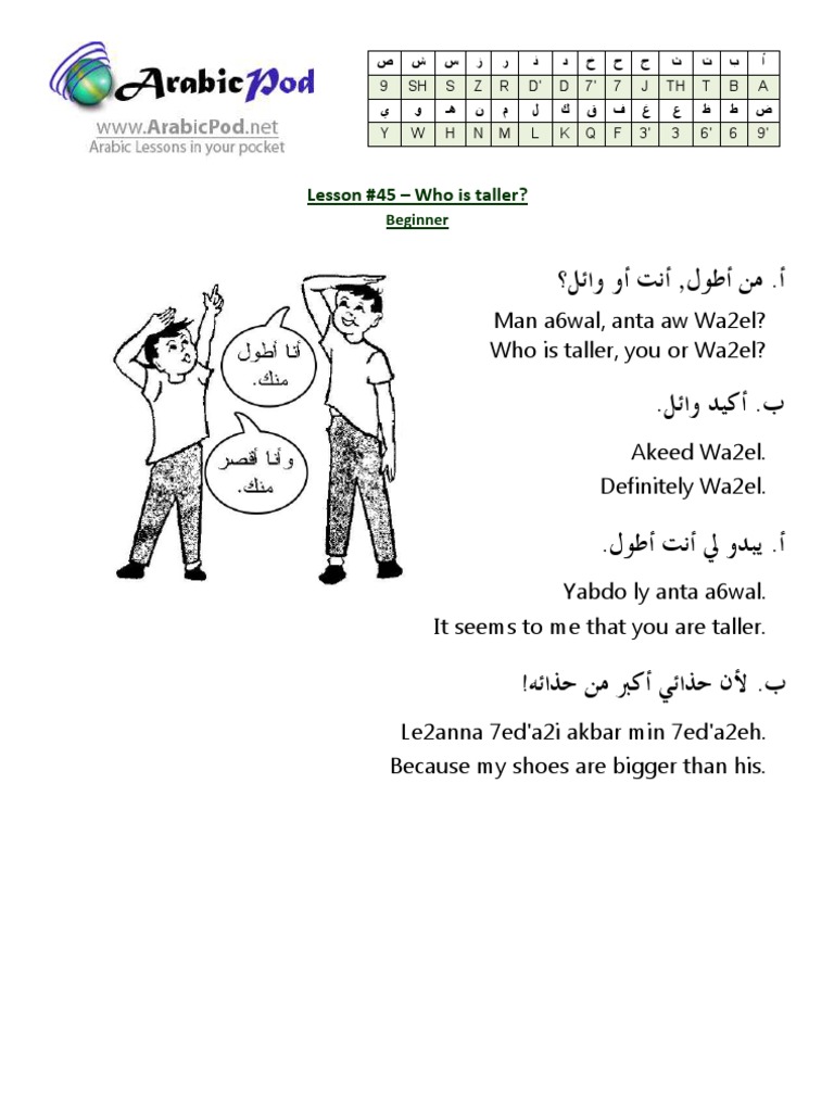 45 ArabicPod A | PDF