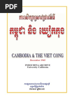 Icru 83 | PDF | Radiation Therapy | Absorbed Dose