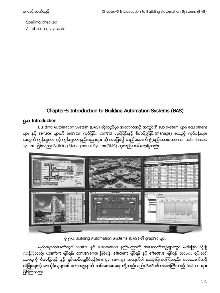 BAS Chapter-05 Ver12 Introduction To BAS System (Pg23) | PDF | Building ...
