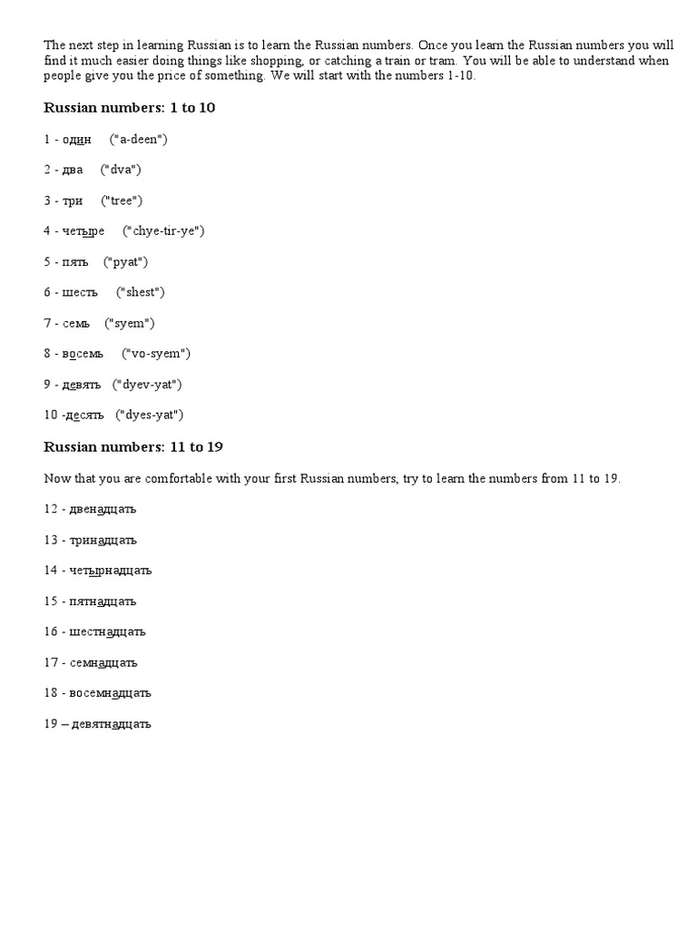Russian Numbers | PDF