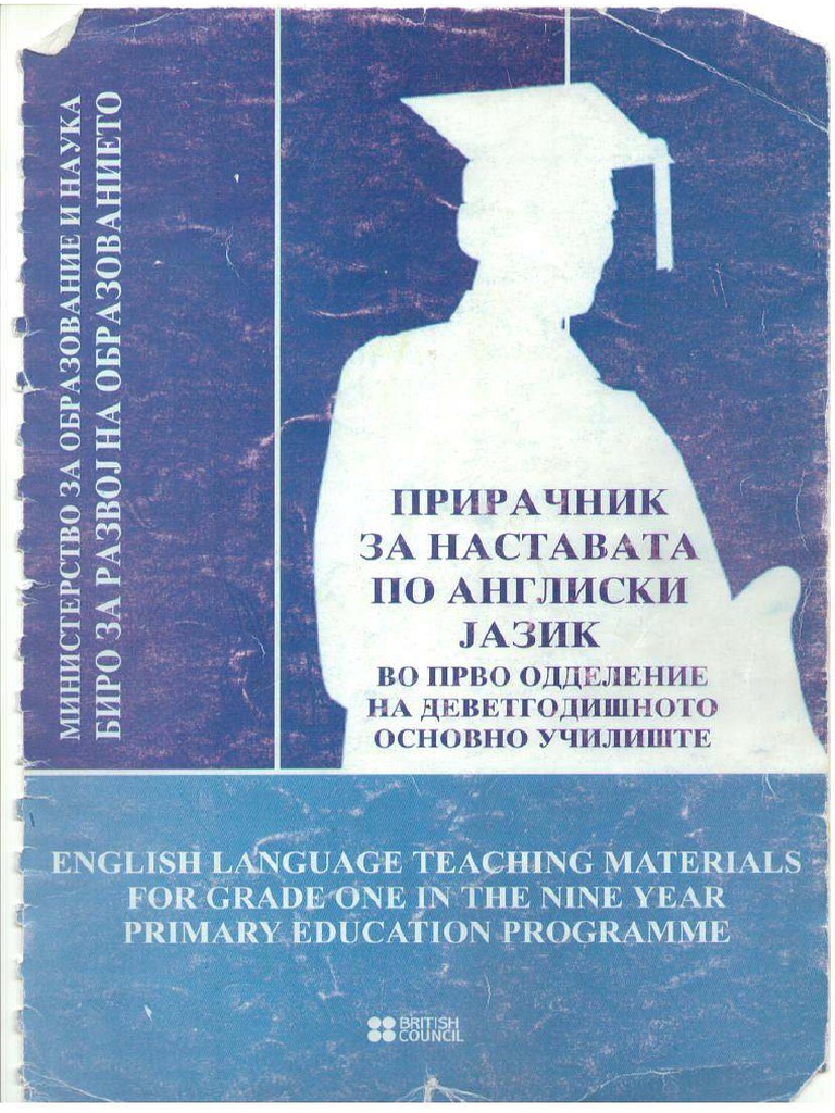 Priracnik Za I Odd | PDF