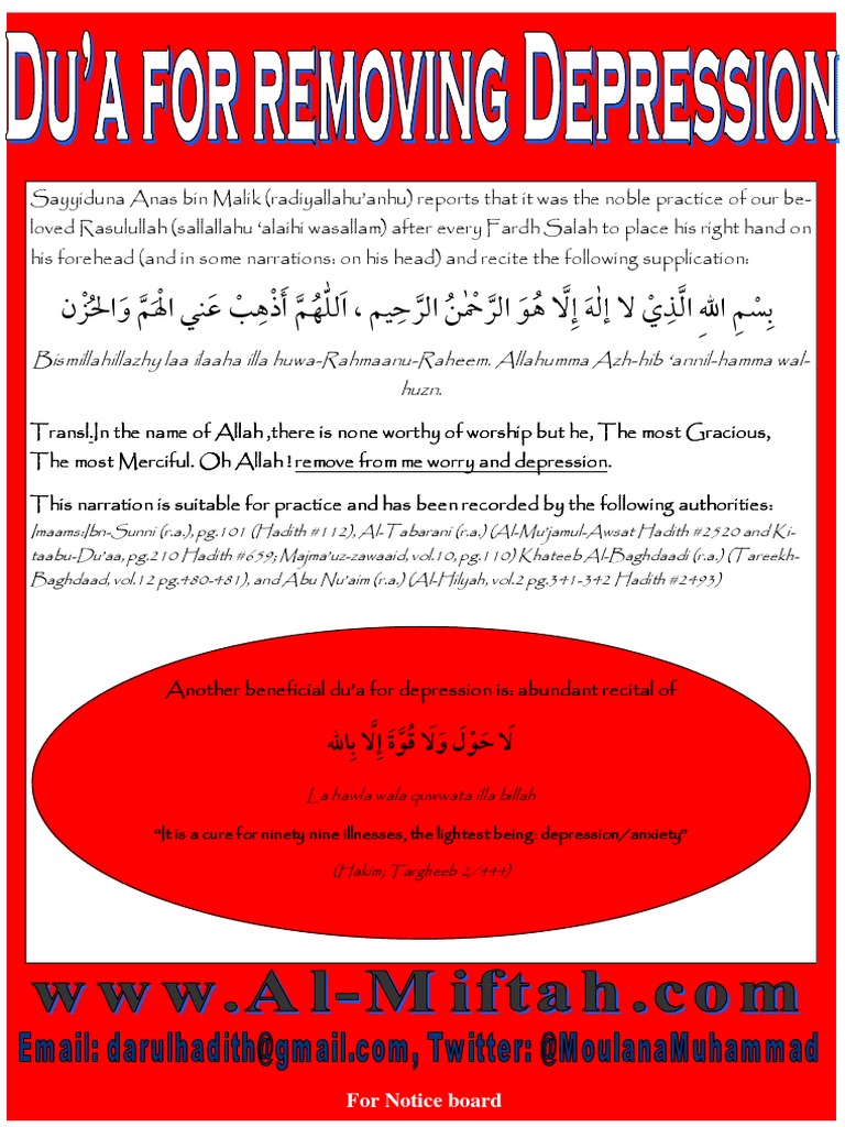 Dua for Removing Depression and Worry | PDF | Allah | Worship