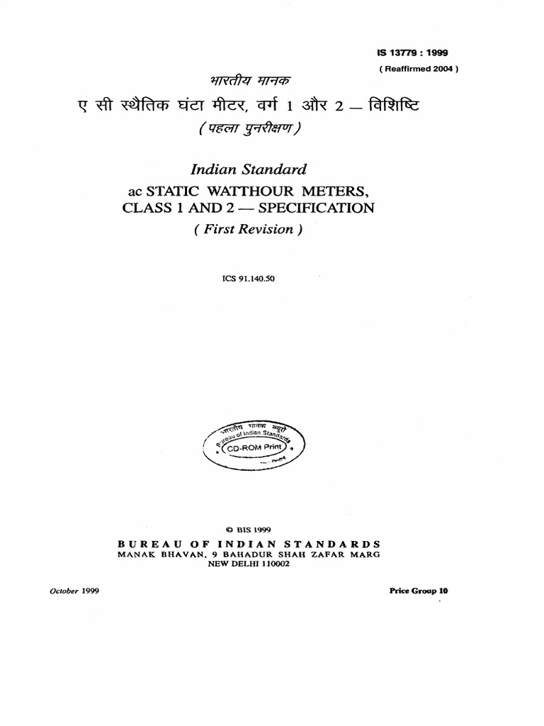 Is 13779 1999 | PDF | Insulator (Electricity) | Electrical Conductor