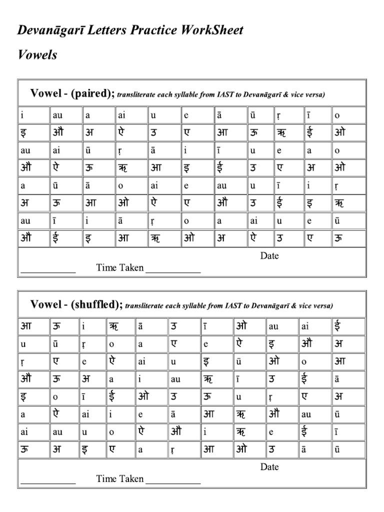 Devanagari Letters Practice Set | PDF | Foreign Language Studies