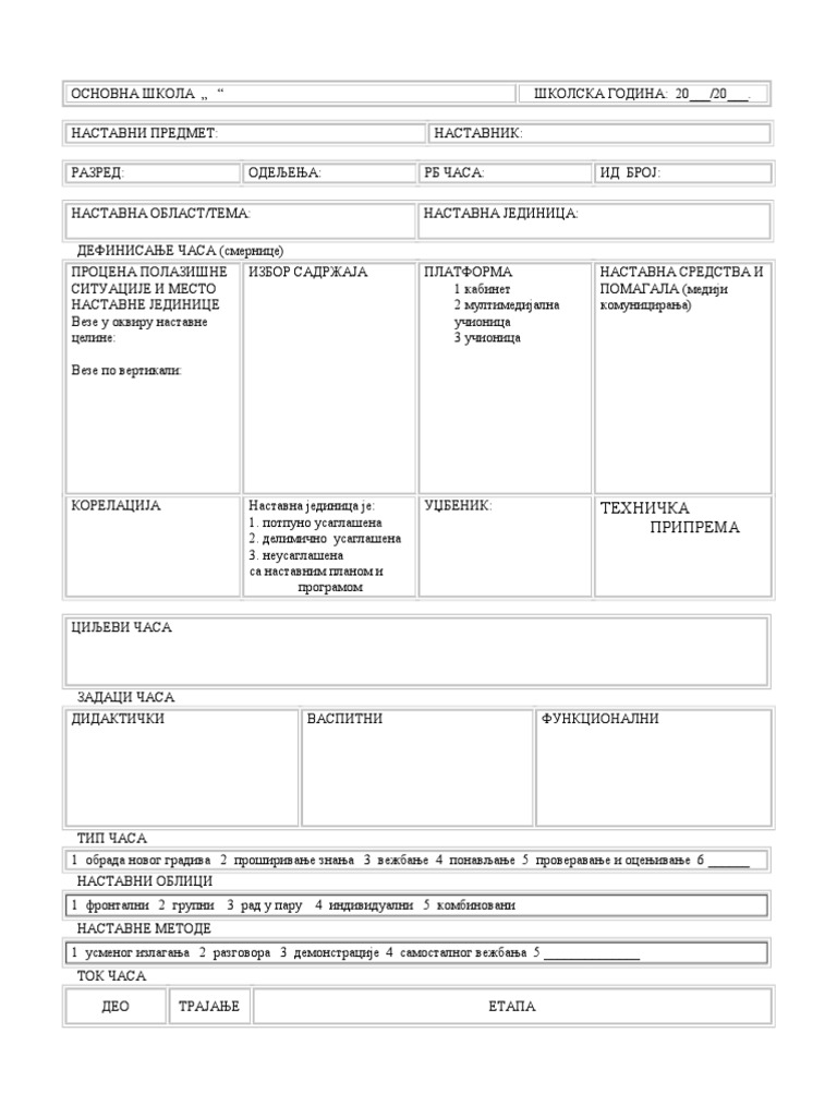 OBRAZAC Priprema Za Cas | PDF