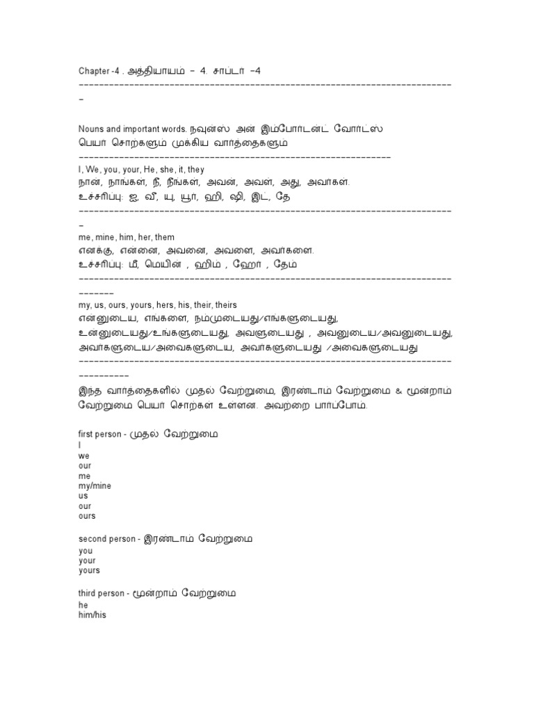 Document | PDF