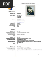 CV Na Makedonski Jazik | PDF