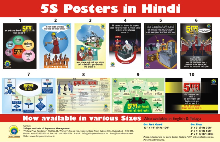 5S Posters | PDF