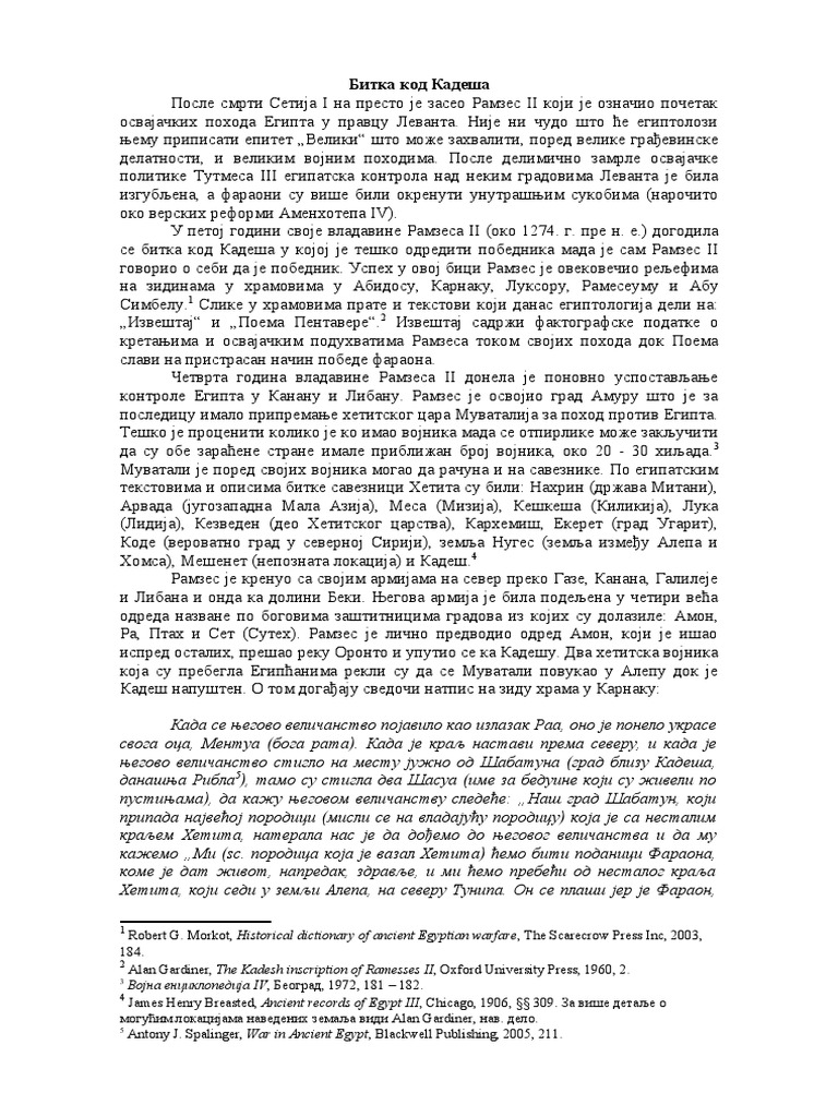 Bitka Kod Kadesa | PDF