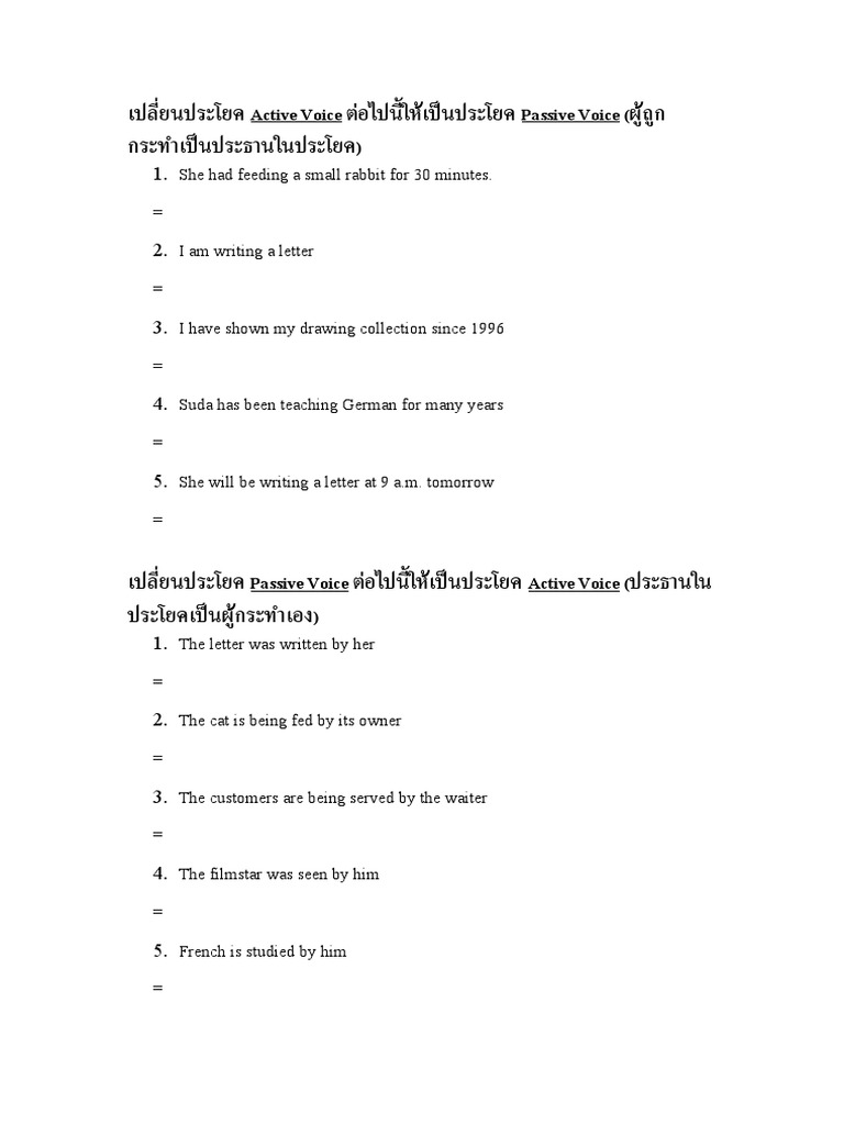 Active and Passive Voice Conversion Guide | PDF