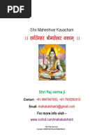 Shiv Dhyan Mantra | PDF | Foreign Language Studies | Wellness
