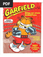 ΑΣΕΠ-ΕΡΩΤΗΣΕΙΣ + ΑΠΑΝΤΗΣΕΙΣ ΔΗΜΟΣΙΑ ΟΙΚΟΝΟΜΙΚΗ ΚΑΙ ΔΗΜΟΣΙΟΝΟΜΙΚΟ | PDF