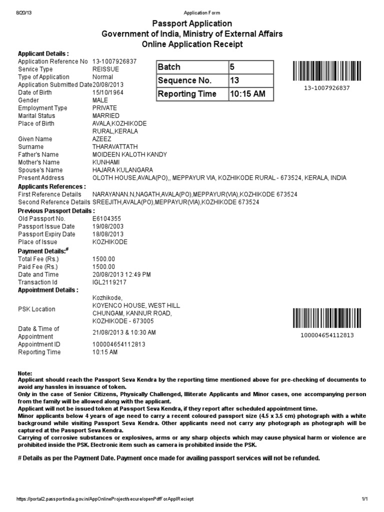 Passport Application Receipt - India | PDF | Politics | Social Science