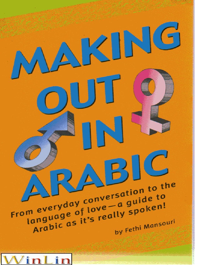 Making Out in Arabic | PDF