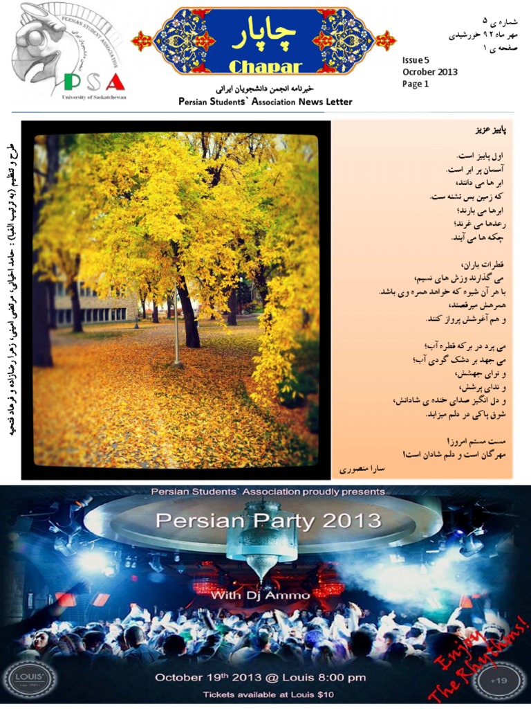Chapar: P S S' A | PDF | Religion & Spirituality