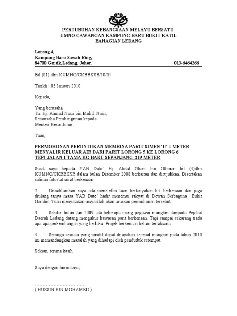 Surat Permohonan Parit Simen | PDF