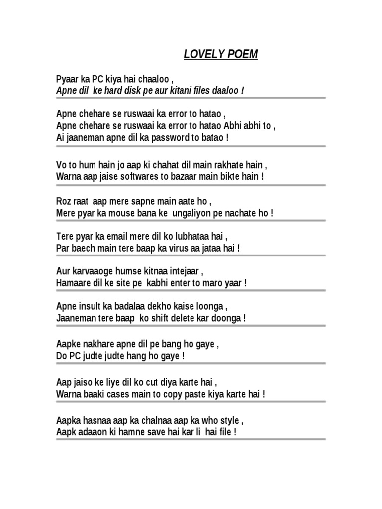 Poem in Computer Language | PDF