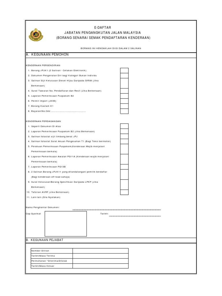 Borang Senarai Semak E-Dafborang | PDF