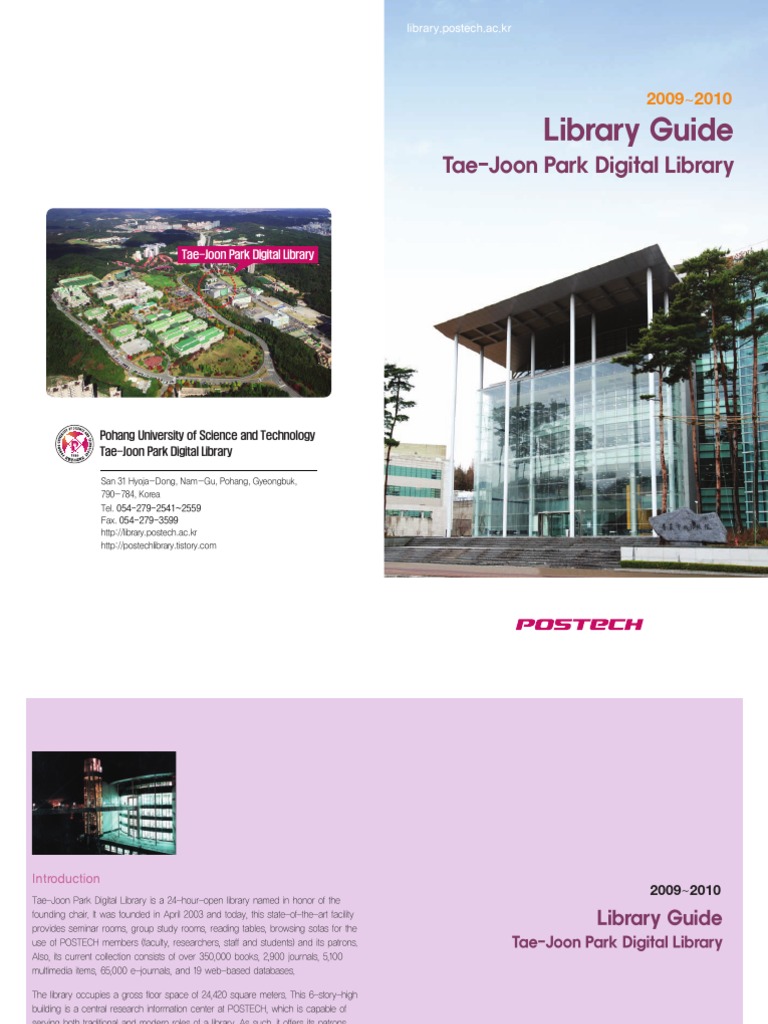 Library Guide (POSTECH Library) 2009-2010 | PDF | Libraries | Books