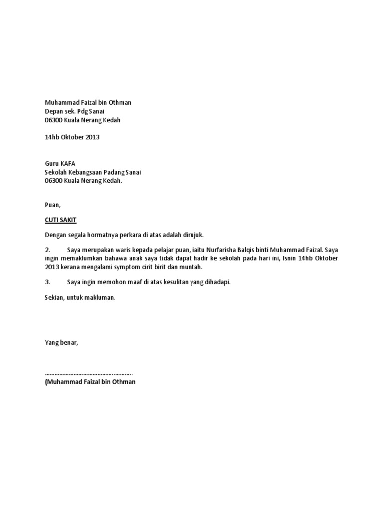 Cuti Sakit | PDF