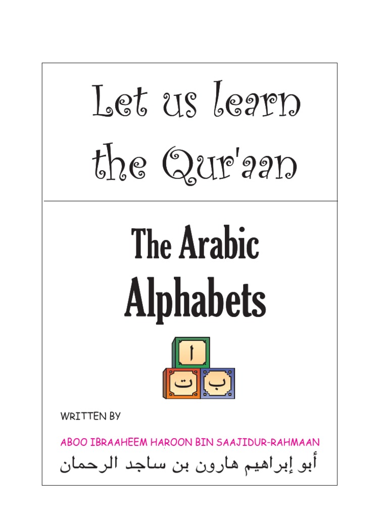 Quran Learning Activities for Kids | PDF