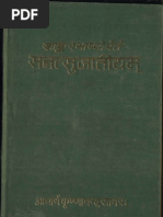 Kirkol Rajecha Aarj | PDF