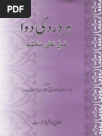 Dillu Ram Kausari: A Hindu Poet's Love | PDF | God In Islam | Muhammad