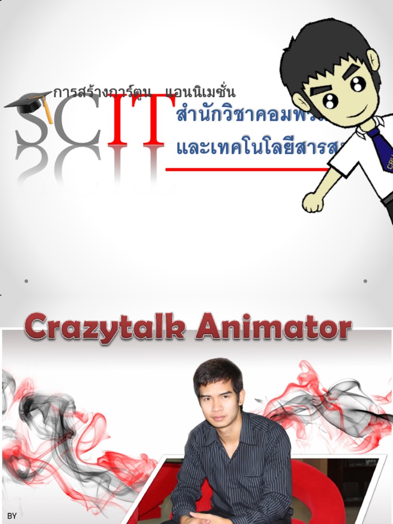 Crazytalk Animator | PDF