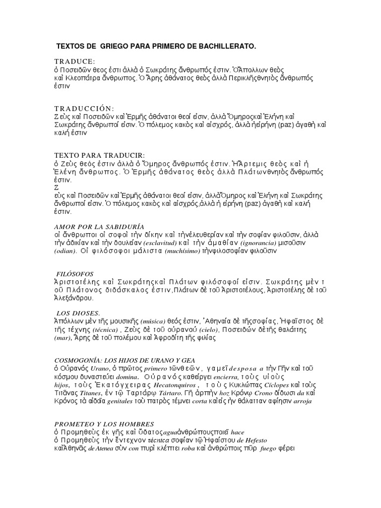 Textos en Griego | PDF