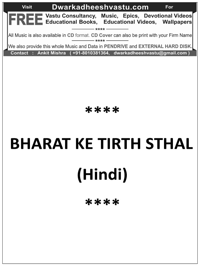 Bharat Ke Tirth Sthal Hindi | PDF