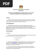 KEW - PS-12-SIJIL-VERIFIKASI - Stor Integrasi | PDF