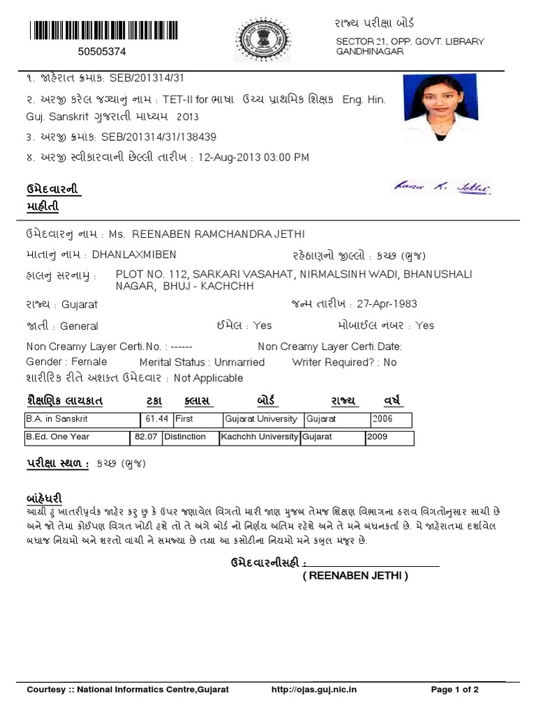 Ojas - Guj.nic - in ReportView | PDF | Foreign Language Studies