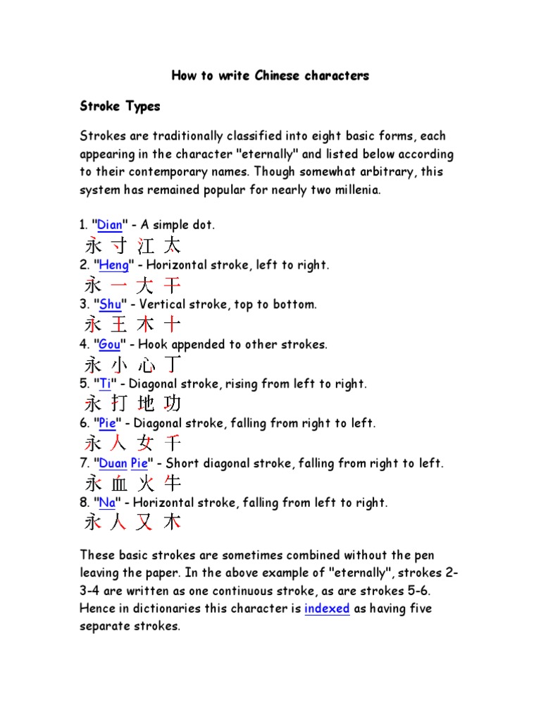 Understanding Chinese Character Strokes | PDF | Stroke | Chinese Characters