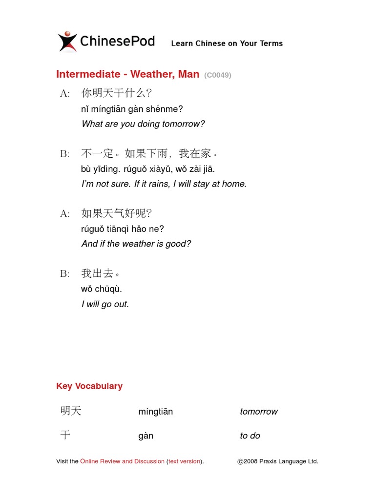 Chinese Weather Conversation C0049 | PDF