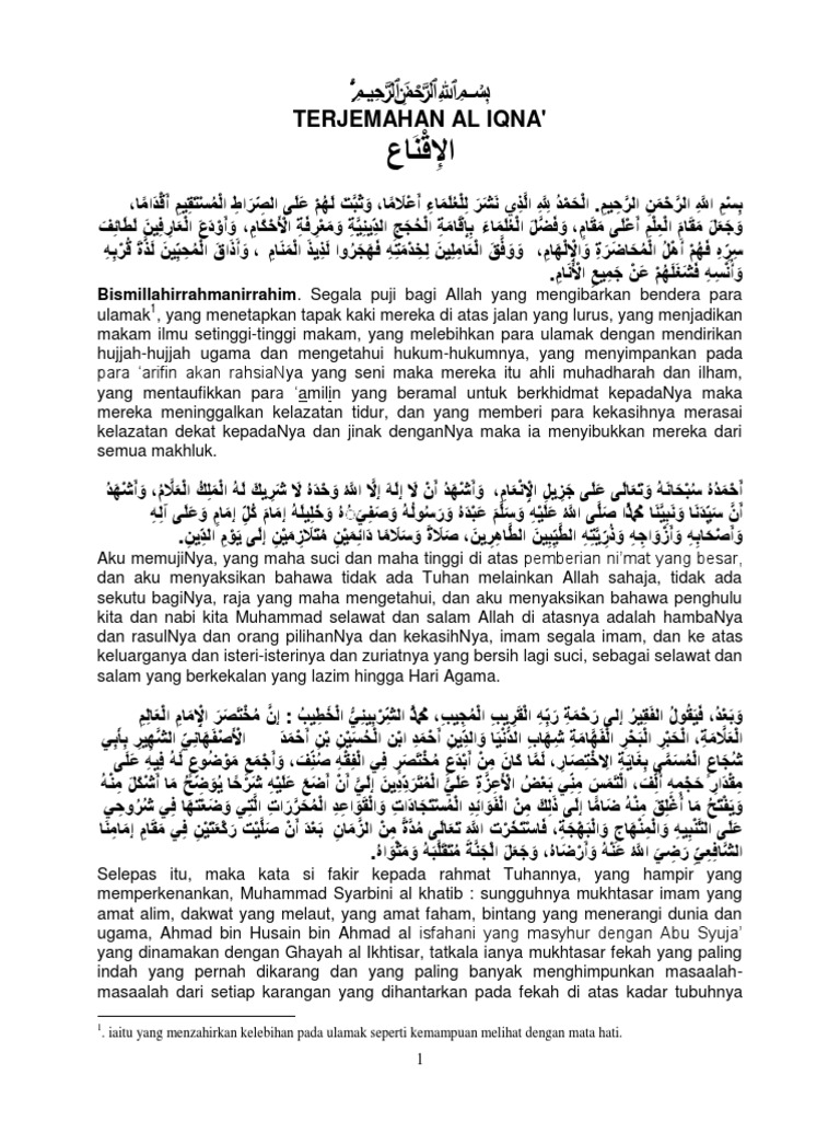Terjemahan Kitab Al Iqna' | PDF | Agama Monoteistik | Syariah