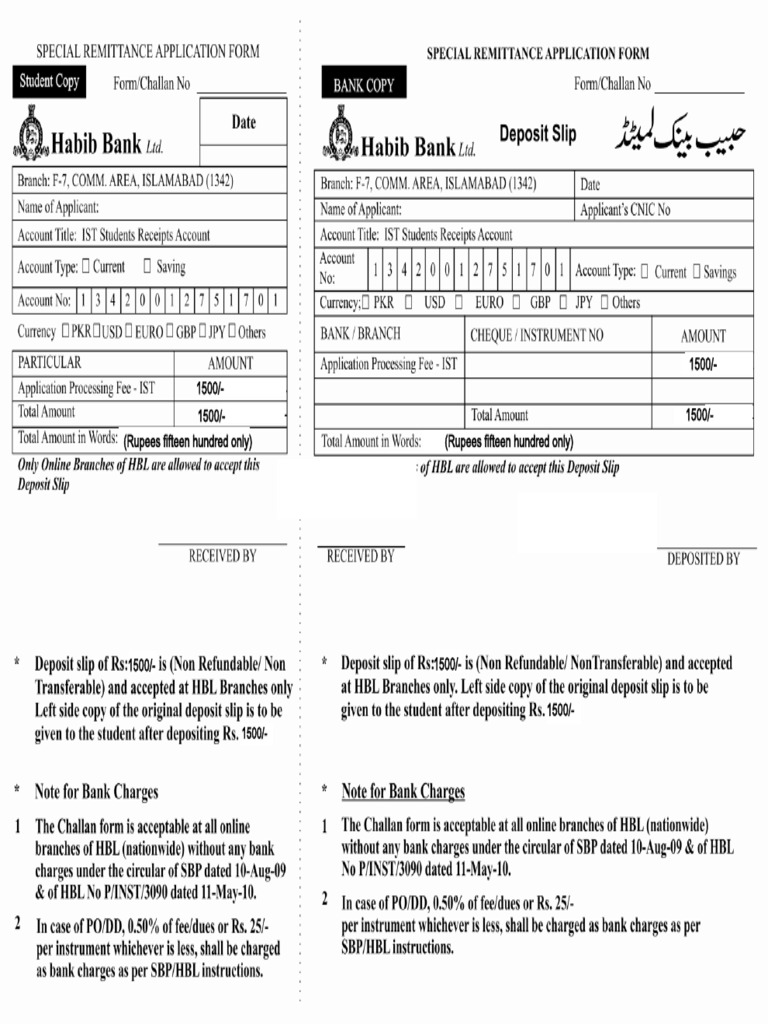 HBL Deposite Slip PDF | PDF