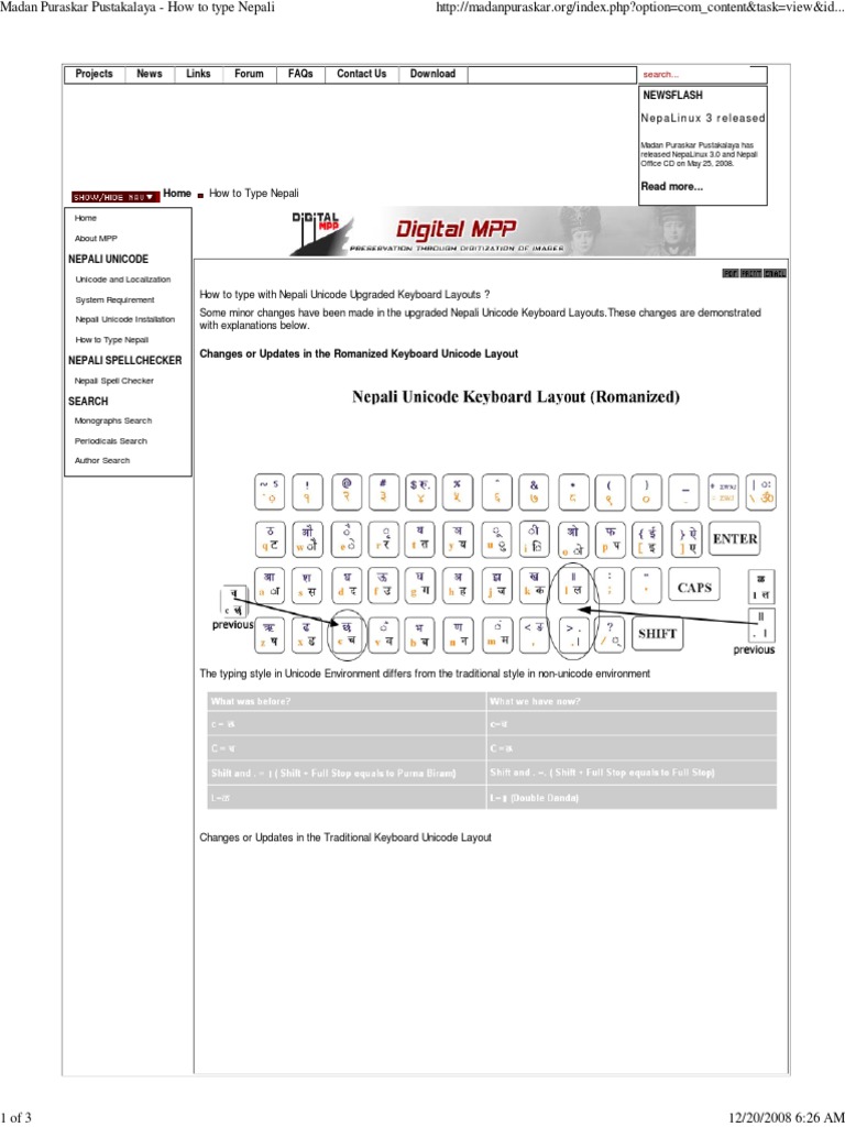 How to Type in Nepali Unicode | PDF