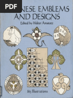 1001 Symmetrical Patterns A Complete Resource of Pattern Designs ...