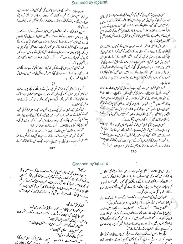Firdous E Iblees Part 2 | PDF