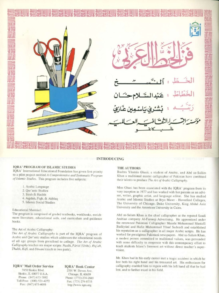 The Art of Arabic Calligraphy - Naskh | PDF