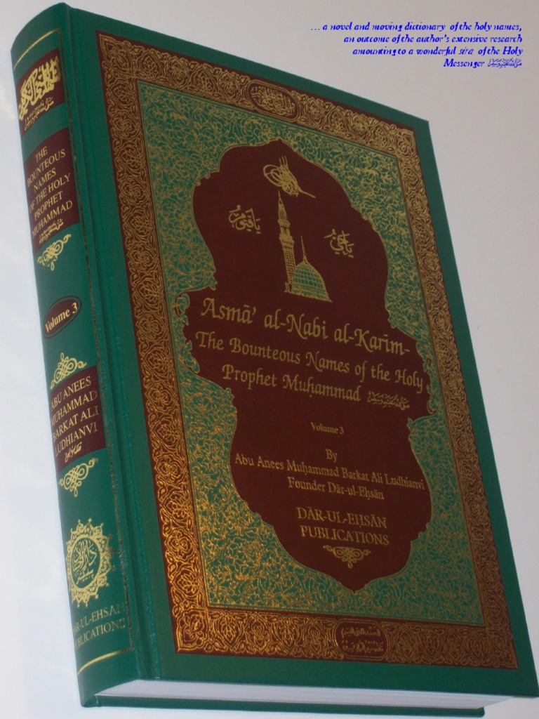 Asma 3 English Complete | PDF | Prophets And Messengers In Islam | Muhammad