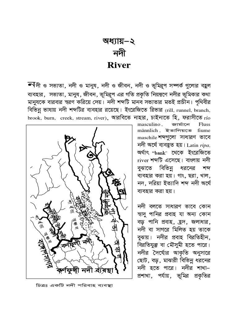 Introduction River ( ) PDF | PDF | Stream | River