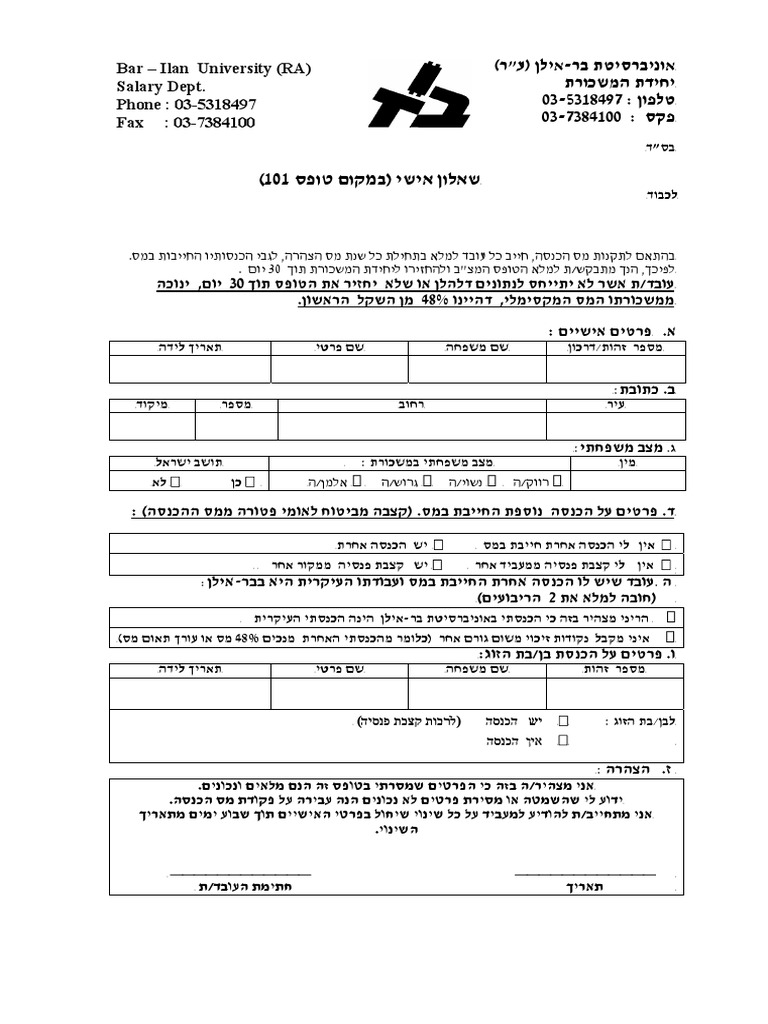 Tofes 101 | PDF